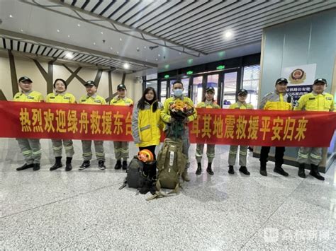 赴土耳其抗震救灾的东台最美退役军人，“戎耀”归来！我苏网
