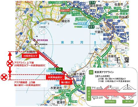 東京湾アクアライン、夜間通行止め実施 来年1月24日〜28日 Traicy（トライシー）