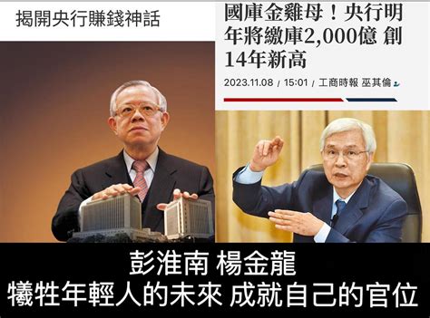 問卦 房價一直漲下去，不會犧牲台灣未來？ Ptt評價
