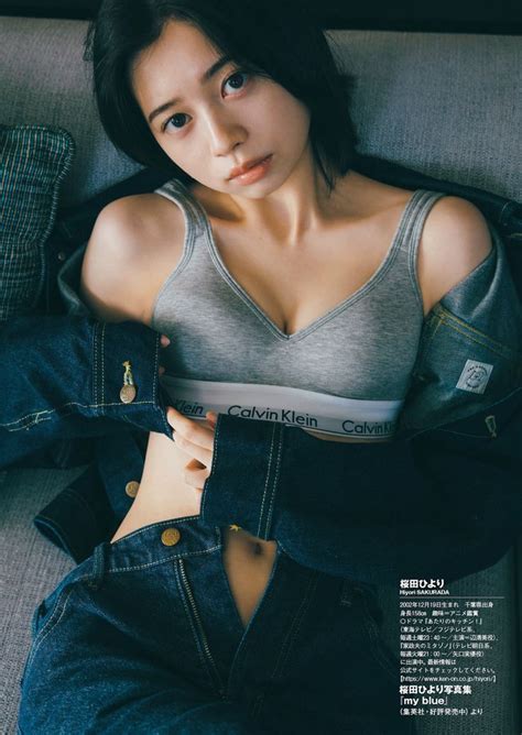 「桜田ひより」おしゃれまとめの人気アイデア｜pinterest｜h K 桜田 ひより モデル 写真