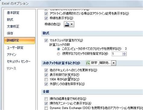 端数処理で値が変わる表示桁数で計算する Excel haku Excel でらくらく データ分析 端数処理で値が変わる表示桁数で計算する Excel haku Excel でらくらく データ分析