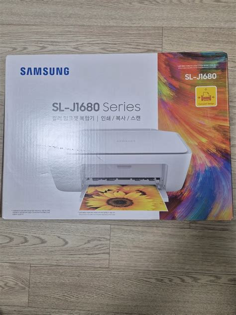 프린터 박스미개봉 판매 당근 중고거래