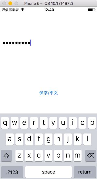 Swift30 パスワードの表示を平文と伏字で切り替えられるuitextfield Joyplotドキュメント