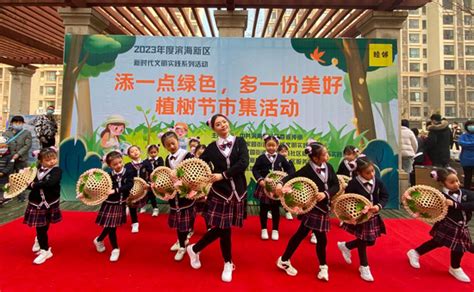 胡家园街道远洋滨尚社区：植树添新绿 共享好时光