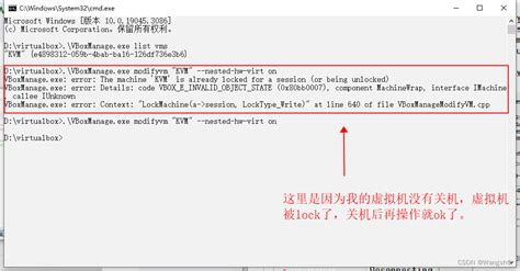 Virtualbox 开启硬件虚拟化virtualbox硬件虚拟 Csdn博客