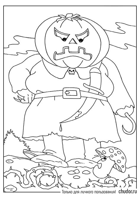 Раскраска Зловредный Джек | Тени Хэллоуина