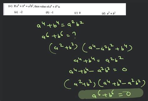 If A {4} B {4} A {2} B {2} Then Value Of A {6} B {6} Is Filo
