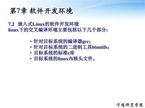 第2版 ppt download