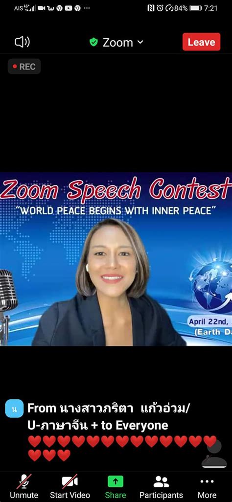 ศูนย์ ภาษา และวัฒ น ธรรม ไทย จีน โรงเรียน พระ ปริยัติ ธรรม วัด พระ ธรรมกาย จัดคอร์ส อบรมพิเศษใน