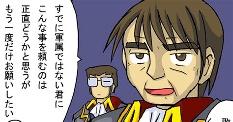 枯れゆく世界 【prw2】私なりの戦い方【枯れゆく世界】 Rougakaiのマンガ 漫画 枯れゆく世界【天道】防 Prw2アフター