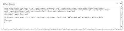 Sharepoint 2013 使用查阅项实现联动下拉框sharepoint List 区域省得联动 Csdn博客