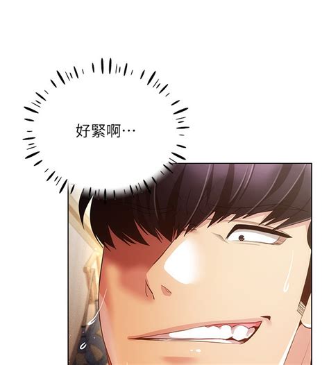 第54話 性慾無法測量 《穿入vr成為性域獵人》無遮擋版免費在線閱讀 韓漫基地