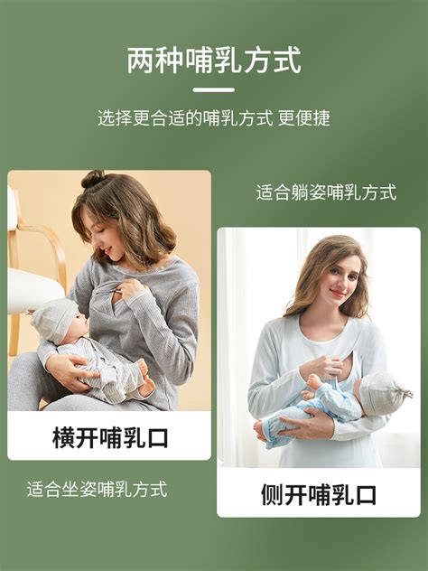 哺乳秋衣春秋纯棉孕妇上衣月子服喂奶衣产后睡衣单件打底衫孕期女虎窝淘