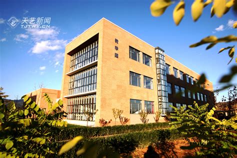 教务处 天津传媒学院