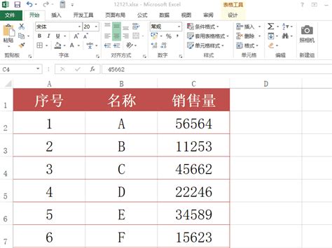 单元格下拉全选快捷键 你还在背excel快捷键？只需记住这一个！90 的操作都能完成 彼女的秘密的博客 csdn博客