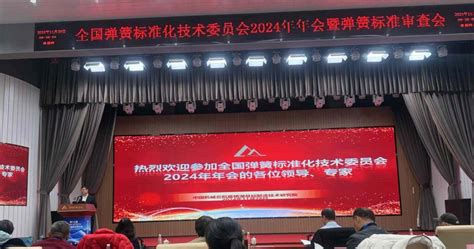 “gas Spring Design Calculation” Passed Evaluation Leiyan