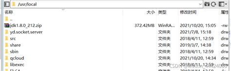 Liunx 离线安装 Jdk18 超级详细版linux 离线安装jdk18 Csdn博客