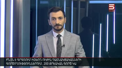 Հայլուր 12։30 Նոր սադրա՞նք է մտմտում Ադրբեջանը ՀՀ ՊՆ ն 10 ժամում 2