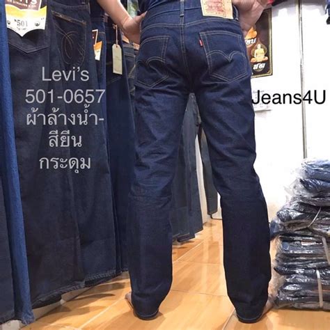 กางเกงยีนส์ Levis 501 ริมแดง ผ้าดิบ 16oz เบลล์หลัง Indigo Mexico G