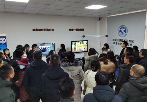 学校组织师生参观禁毒教育基地 湖南理工学院新闻网