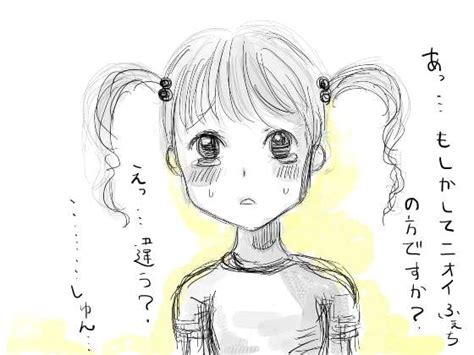 オシッコくっさい リの部屋 烏合の衆と一匹狼。 Dlsite 同人 R18