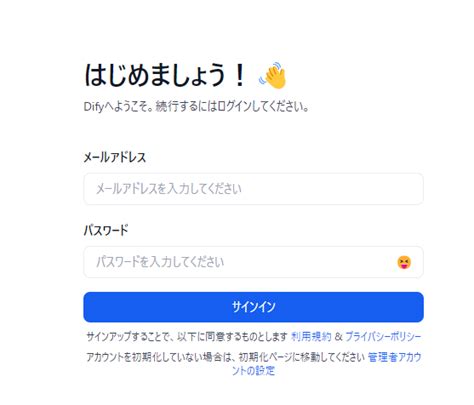 Difyで作成したアプリをstreamlitに埋め込む方法 Python Qiita
