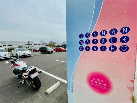 Nrr（なにわのリターンライダー）さんの投稿したツーリング情報 🏍皆さん走ってますかぁ〜💨 今日はお仕｜バイクのカスタムツーリング