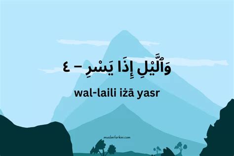 Wallaili Idza Yasr Artinya Salah Satu Ayat Dari Surat Al Fajr Lengkap