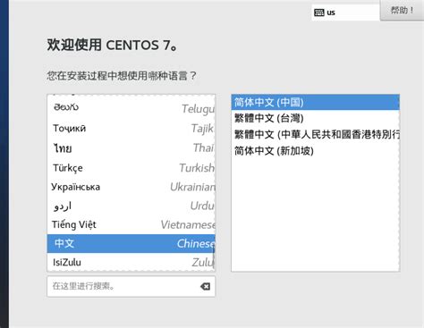 Linux学习记录——详细安装centos7（以gpt分区；vmware）安装完centos7怎么分区 Csdn博客