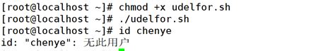 Shell编程之循环语句cshell 循环 Csdn博客 Shell编程之循环语句cshell 循环 Csdn博客