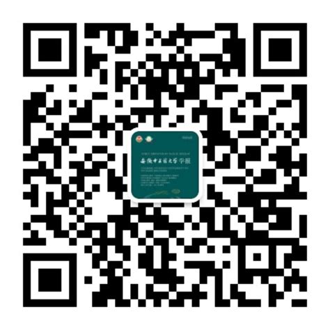 安徽中医药大学学报