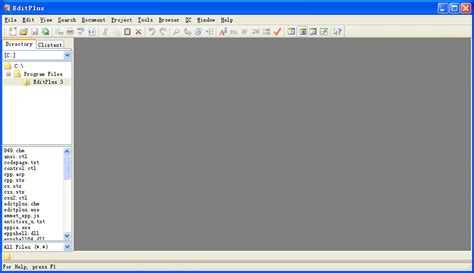 Editplus编辑器汉化下载 Editplus绿色文本编辑器5403571 汉化绿色版 东坡下载
