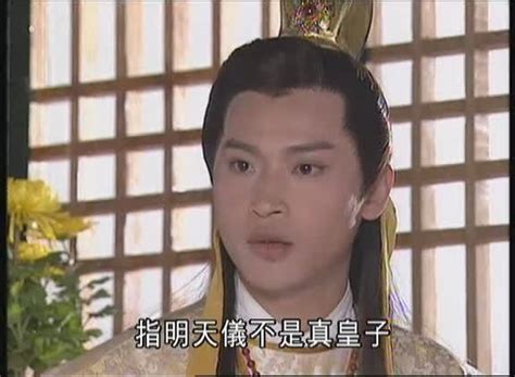 高天仪图册 360百科