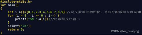 C语言数组c语言数组长度怎么表示 Csdn博客