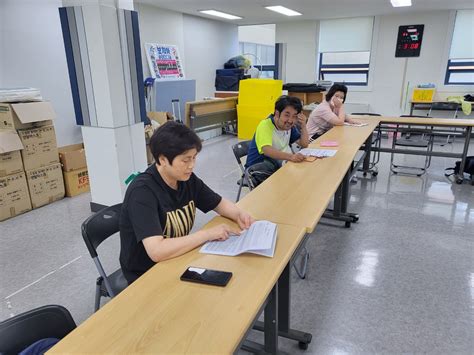 강동장애인자립생활센터