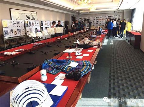 百萬大獎花落誰家首屆鄂爾多斯國際創意設計大賽激烈評選中 每日頭條