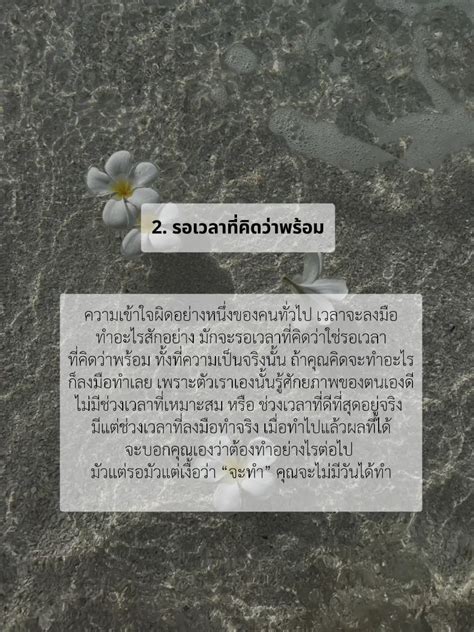 เว็บดีบอกต่อ เปรียบเทียบส่วนสูงของคน หรือสิ่งของ แกลเลอรีที่โพสต์โดย Mmadmees Lemon8