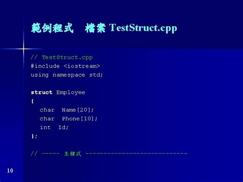 Test Struct Cpp Test Struct Cpp Include Iostream