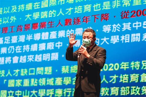 強化半導體產業競爭力 高市府成立半導體s廊帶大聯盟