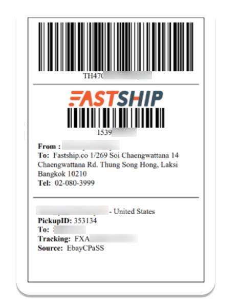 ส่ง Fastship บน Cpass ได้แล้ว สะดวก ง่าย คุ้มกว่าเห็นๆ