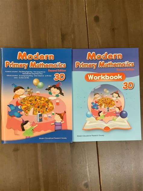 3d Textbook Workbook 興趣及遊戲 書本 And 文具 教科書 Carousell