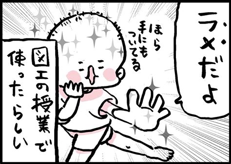 pinopinojapan 今のひとは草むしりって言わないのかなぁ ω 除草 たみちん い29a ｺﾐﾃｨｱ145の漫画