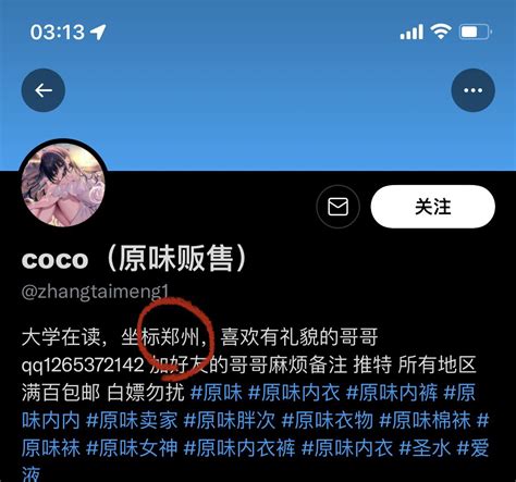 梦梦酱（出原） On Twitter 好家伙，现在原味圈连测评都是假的，还好我没给她发，希望大家擦亮眼睛吧，有机会多多转发一下，别让更多人