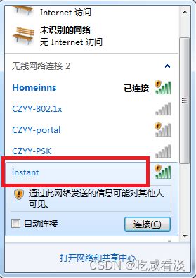 ARUBA Instant AP使用手册 aruba登录地址 CSDN博客