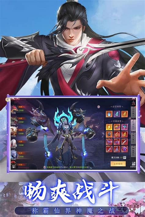 猎魔永恒H5 紫霞猎魔永恒H5官网 紫霞游戏平台