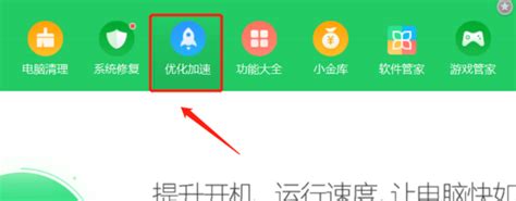 开机启动项怎么设置360新知