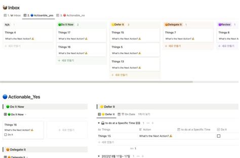 노션 템플릿 다운로드 사이트 무료 양식 7가지 네이버 블로그