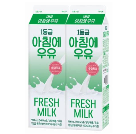 남양 아침에우유 900ml 2 총알마켓