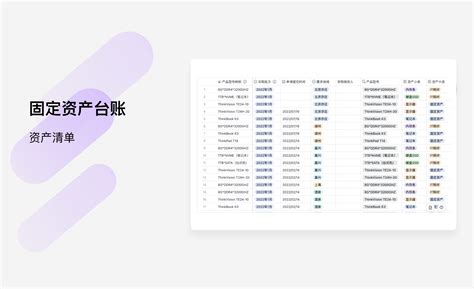 飞书应用目录 探索解决方案，激发团队灵感