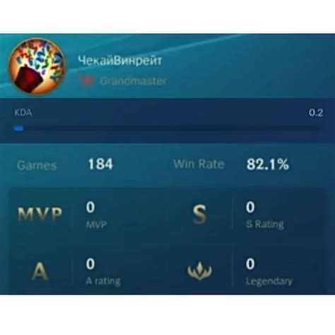 와일드 리프트 매칭 주작 의혹 나왔던데 롤 리그 오브 레전드 에펨코리아